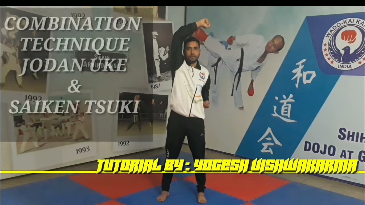 COMBINATION OF JODAN UKE AND SAIKEN TSUKI - YouTube