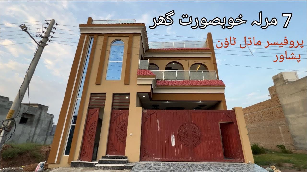 7 Marla Luxury House professor Model Town pesh - YouTube