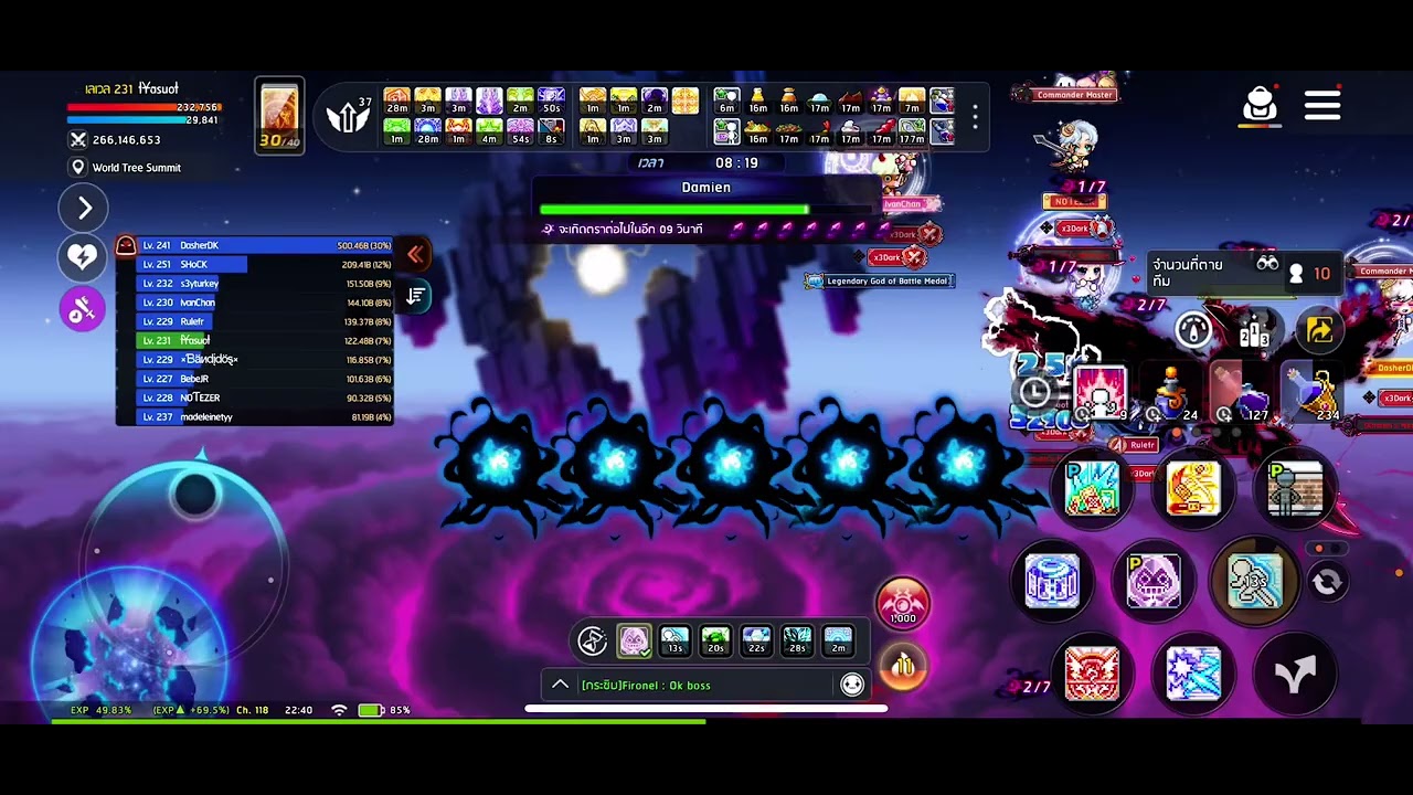 Maplestory M | POV Phantom Hard Damein run 17/10/24 - YouTube