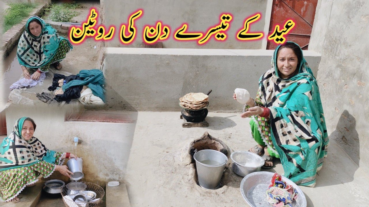 Eid ke last day routine || Village house work daily routine - YouTube