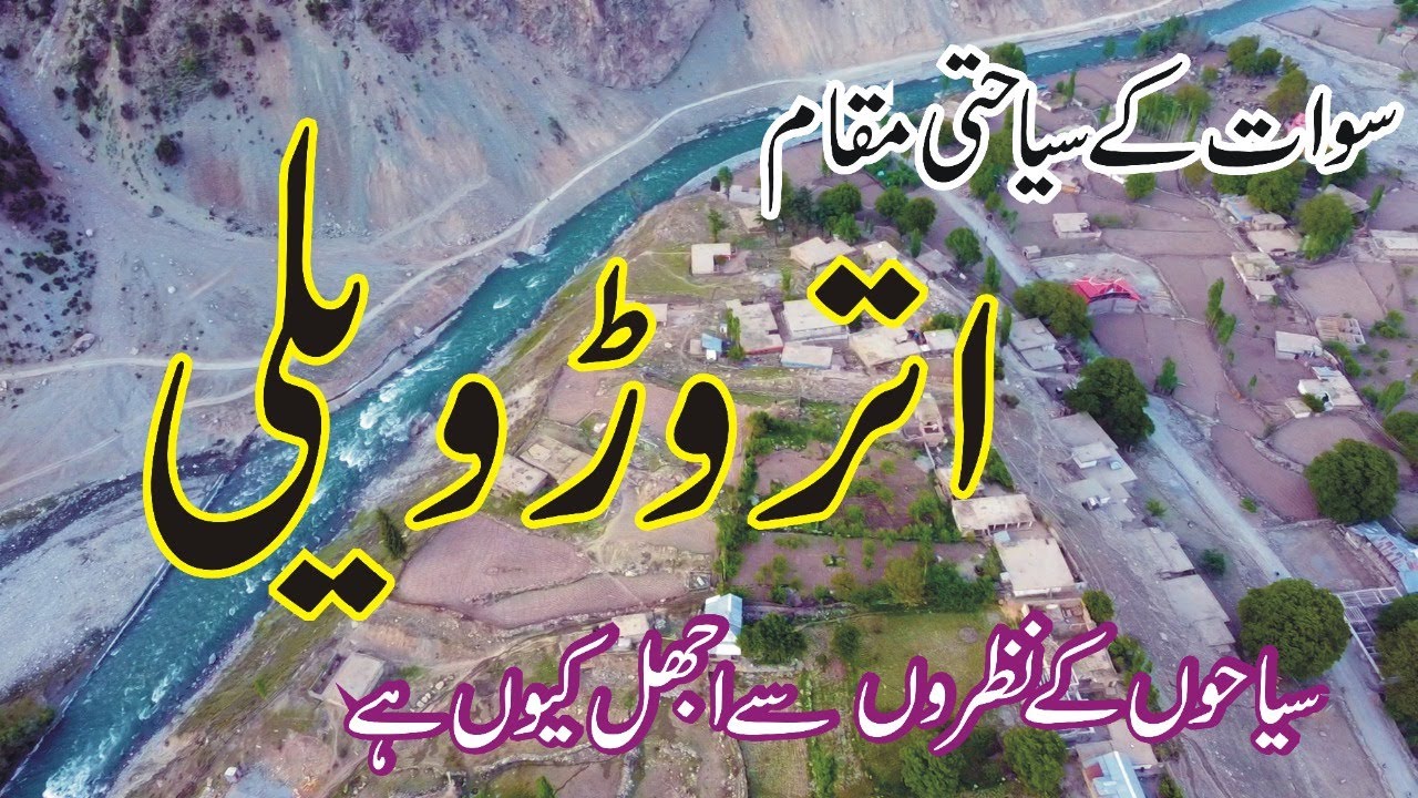 Travel to Utror Valley | from Kalam | Amazing View on the Way | Short ...