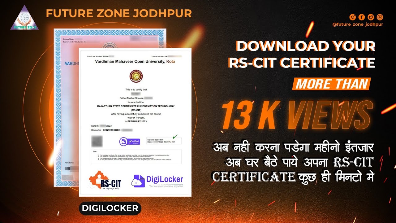 | RSCIT सर्टिफिकेट डाउनलोड कैसे करे | how to download RSCIT certificate ...