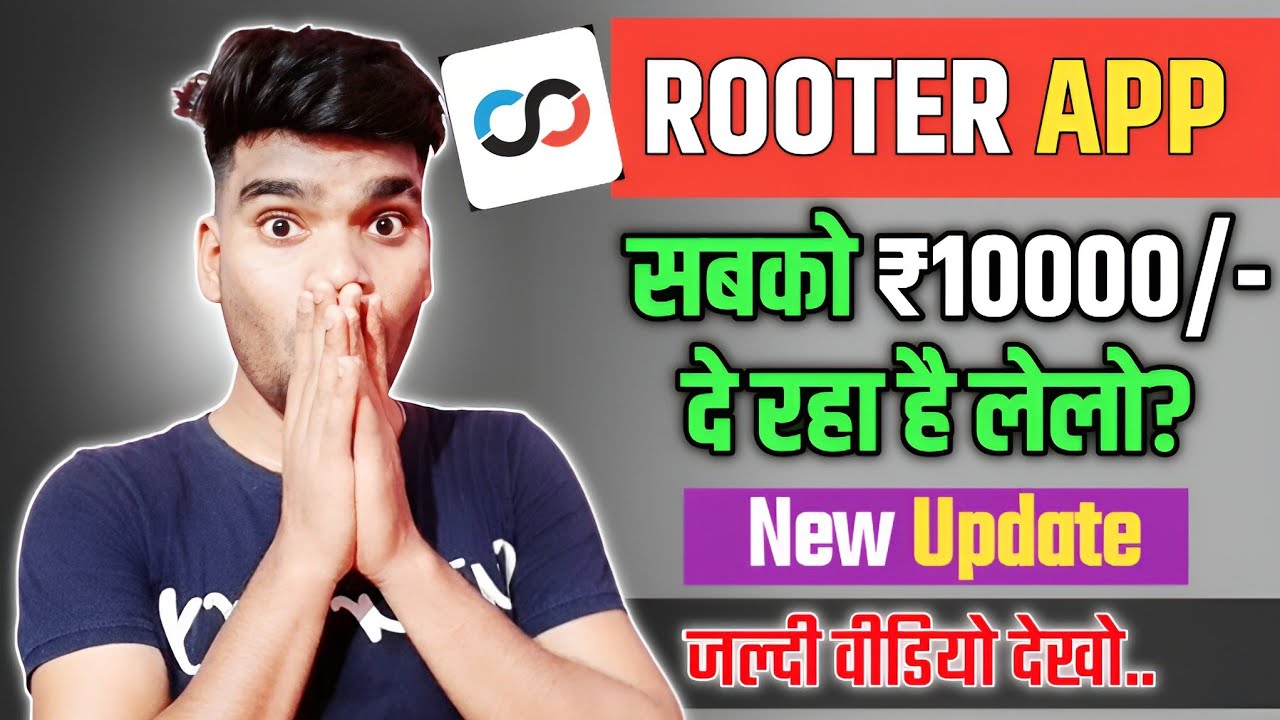 Rooter App सबको ₹10000 दे रहा है लेलो 👁️ | Rooter app new leaderboard ...