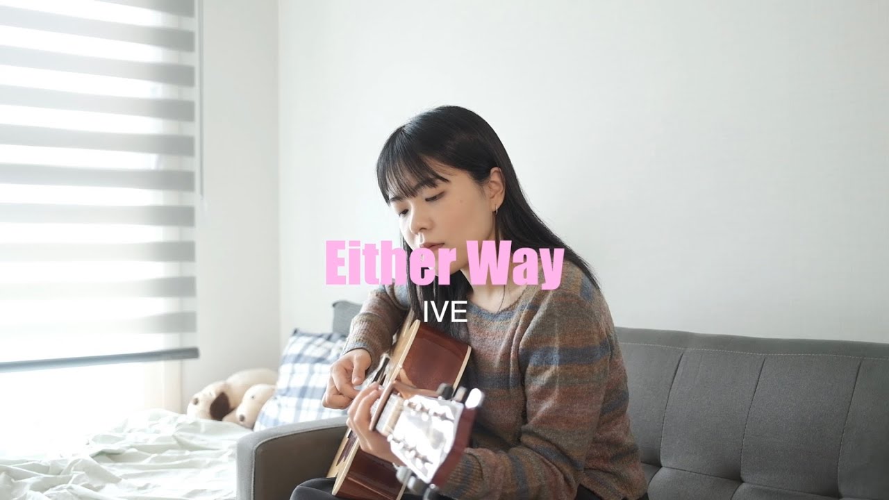 [COVER] Either Way - IVE(아이브) - YouTube