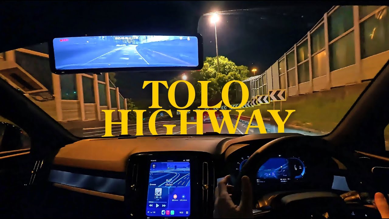 POV Drive ASMR | Hong Kong Night | Tolo Highway | Volvo C40 - YouTube