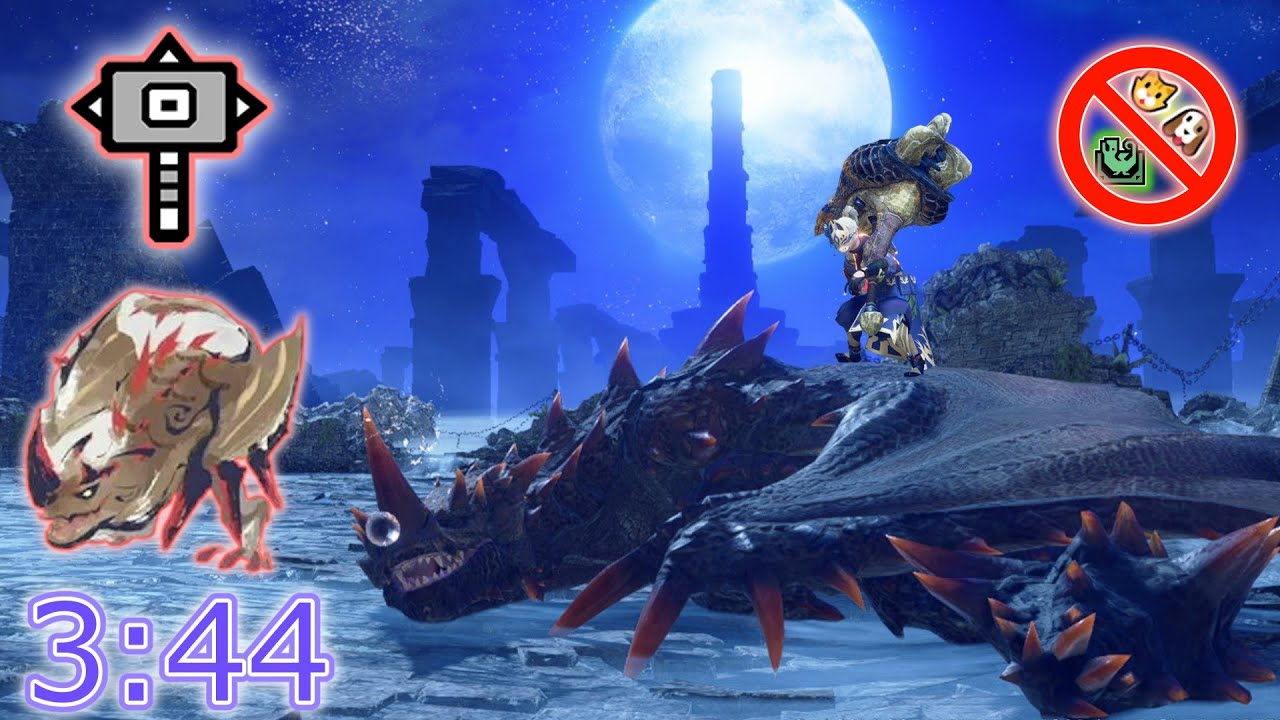 オトモ罠なし エスピナス亜種 ハンマーソロ 3'44"38｜MRS:Switch Flaming Espinas hammer TA soro ...