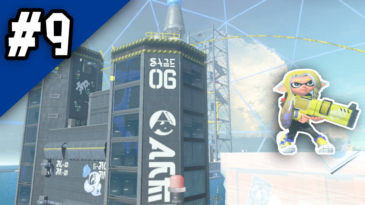 The City in the Sea - [Splatoon 3 Story Mode] - Part 9 - YouTube