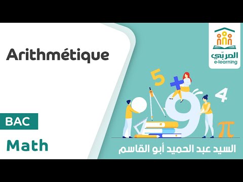 Bac Math : Exercices Corrigés d'Arithmétique — Préparation et Astuces