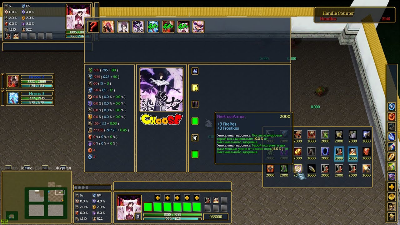 Warcraft 3 Interface Ver 9.0 - YouTube