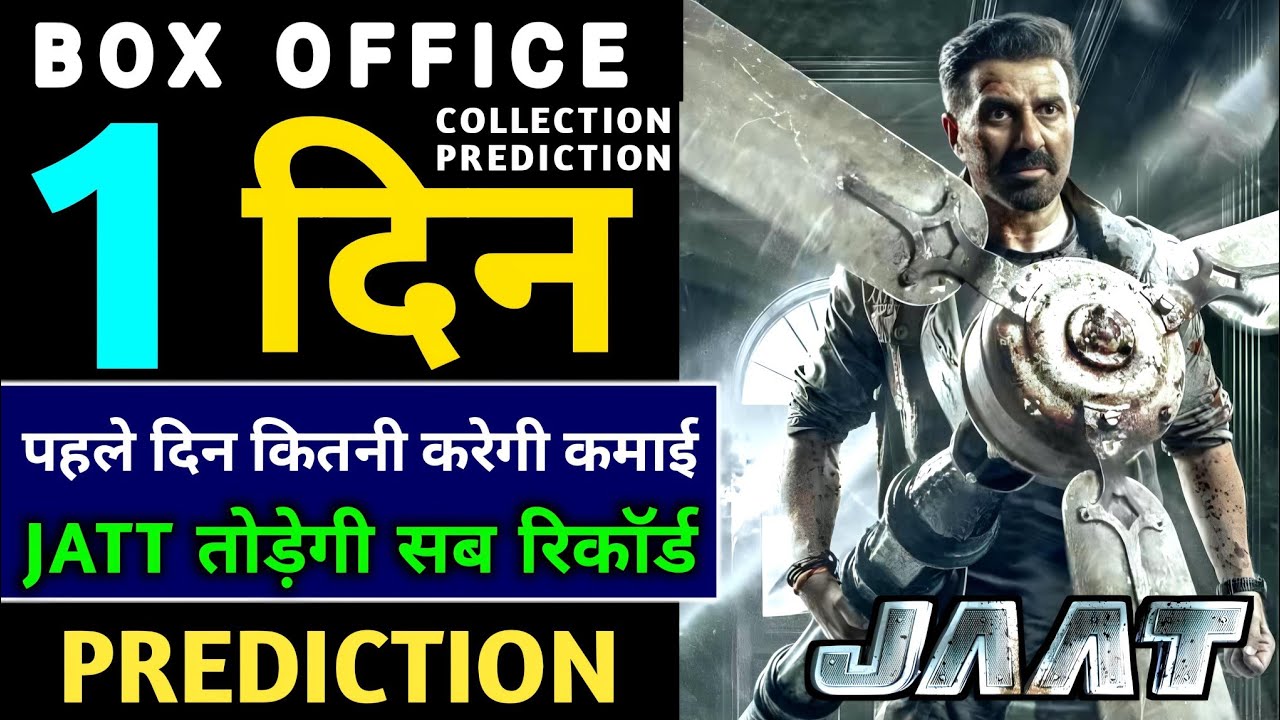 Jatt Movie Fast Day Box Office Collection Production | Jatt Movie Big ...