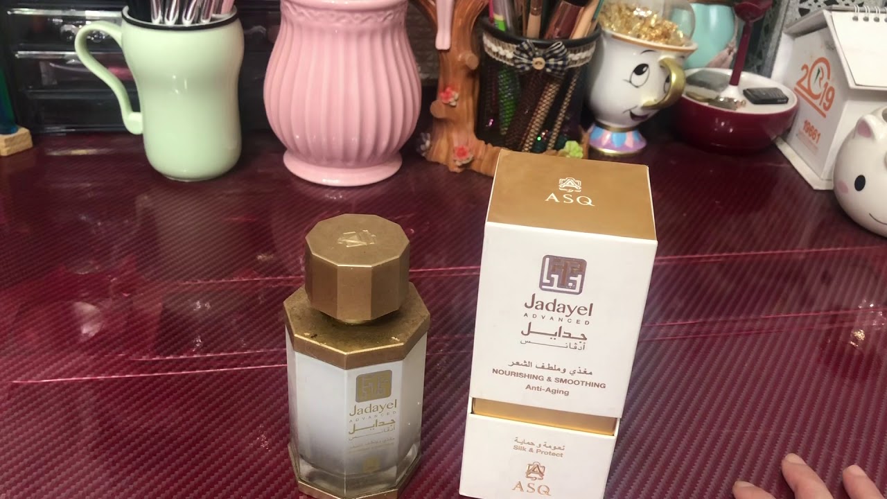 Jadayel Oil ️زيت جدايل مغذي وملطف الشعر - YouTube
