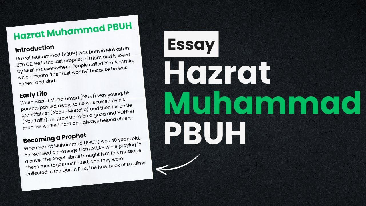 Holy Prophet Muhammad (PBUH) Essay in English | Short essay on Hazrat ...