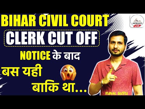 Bihar Civil Court Clerk Cut Off | Bihar Civil Court Clerk Result, Court ...