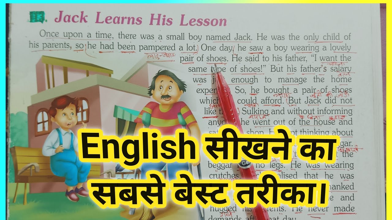English Story For Learning English | English Story | English Reading ...