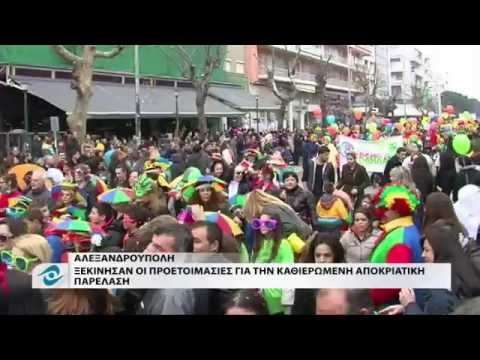 ΒΡΑΧΙΟΛΟΓΛΟΥ ΓΙΑ ΑΠΟΚΡΙΑΤΙΚΗ ΠΑΡΕΛΑΣΗ - YouTube