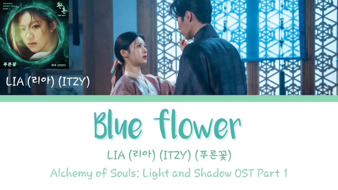 Blue flower (푸른꽃) ~ LIA (리아) ITZY [Alchemy of Souls: Light and Shadow ...