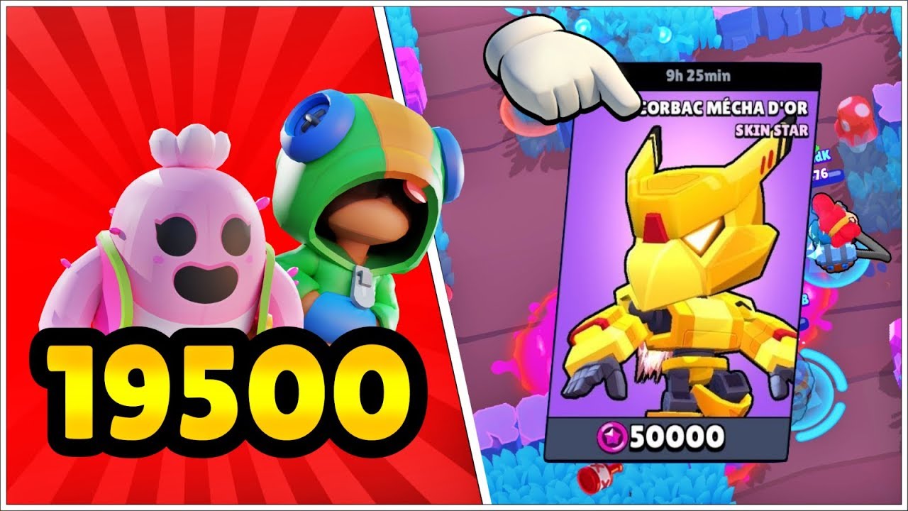 ON VEUX CORBAC MECHA GOLD JE PASSE DES BRAWLER 750 TROPHÉES BRAWL STARS ...