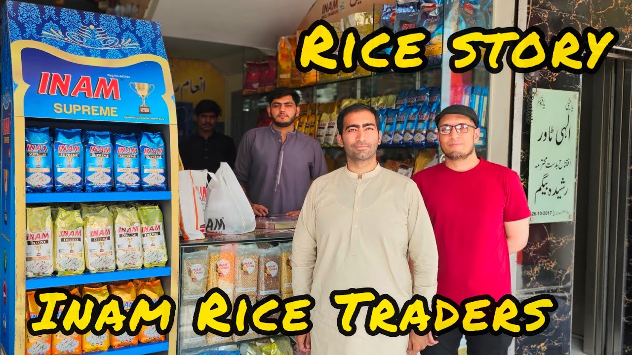 Which Rice is best for Biryani /pulao /zarda 🤔Inam Rice Traders ELahi ...