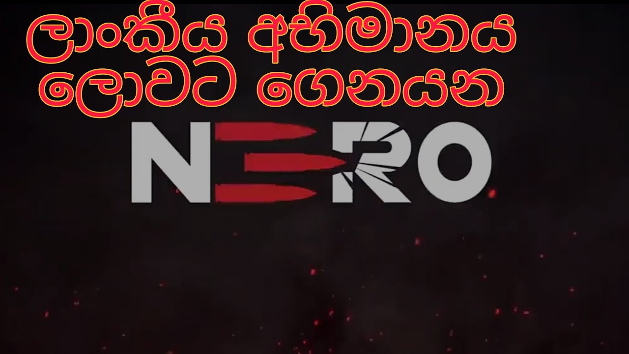 නීරෝ, Niro pc game - YouTube