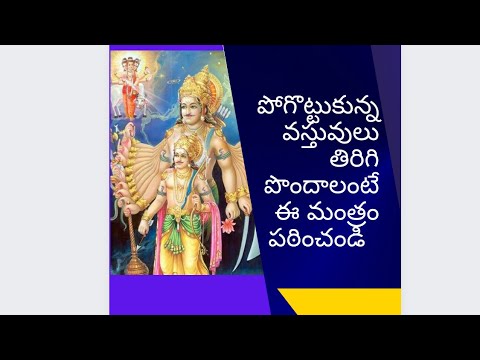 Karthaveeryaarjuna charitra n his sloka