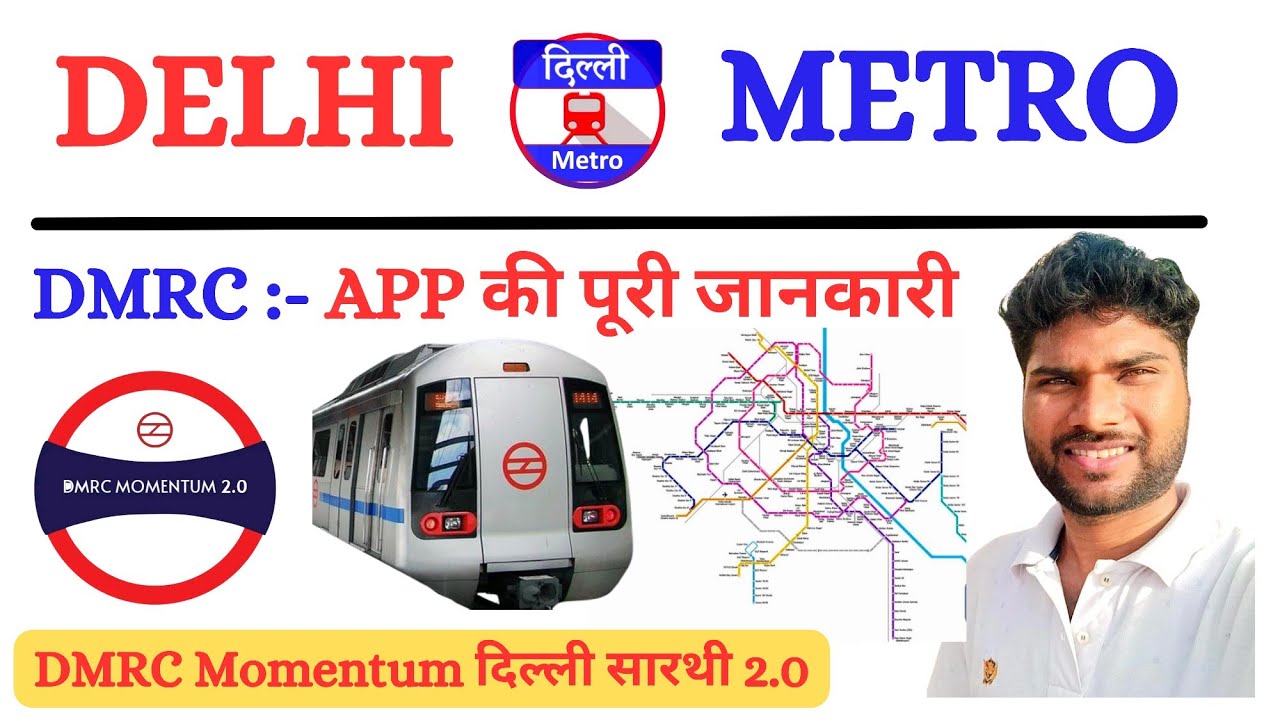 How to use Delhi metro App || dmrc momentum सारथी 2.0 || Delhi Metro ...