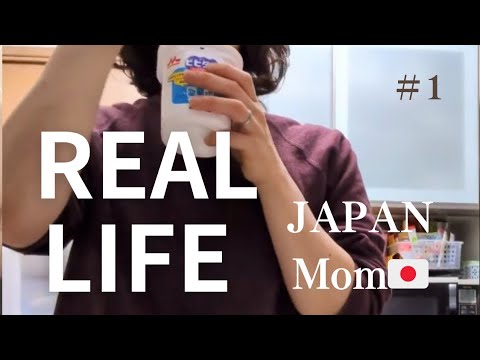 Realistic Morning of an Exhausted Japanese Mom ｜ My Weekend Reward 🥐