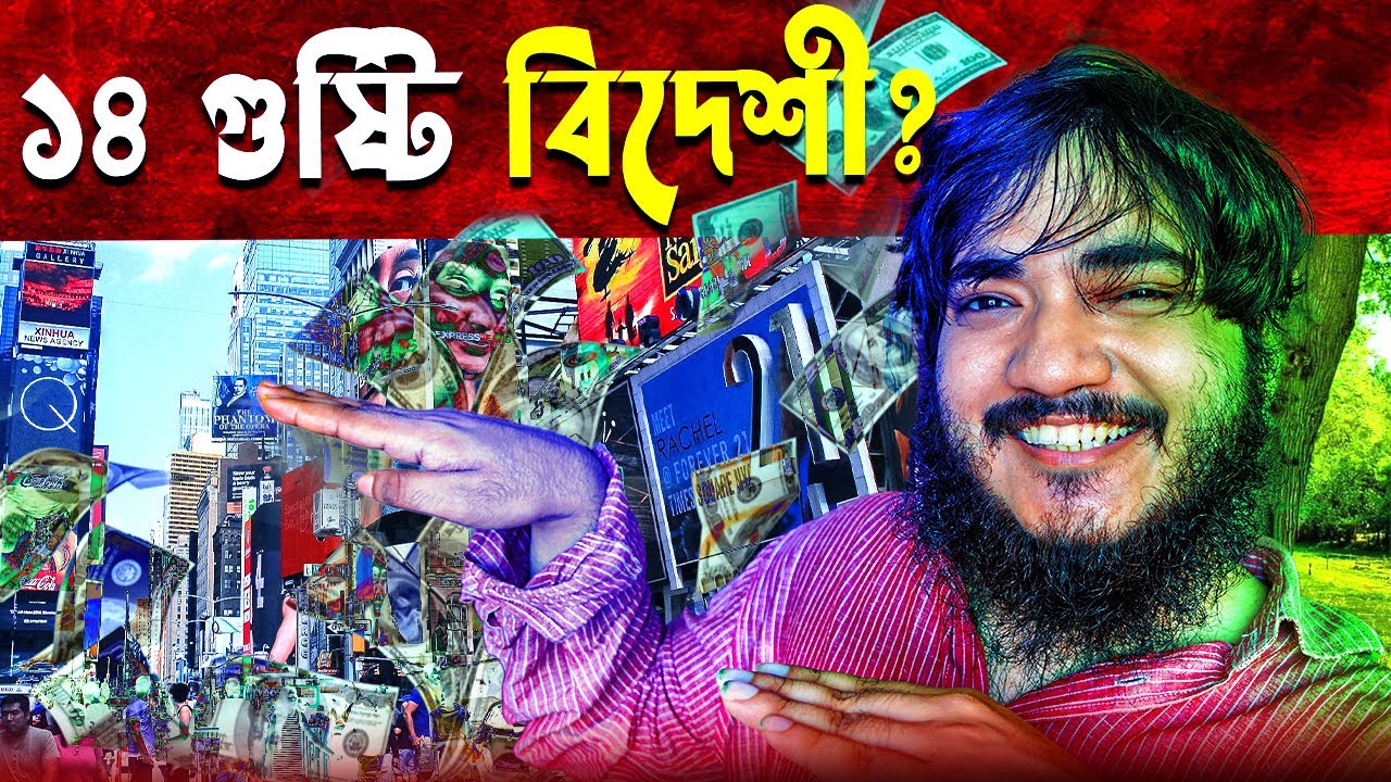 এ কেমন বন্ধু? - tamu mamu - YouTube