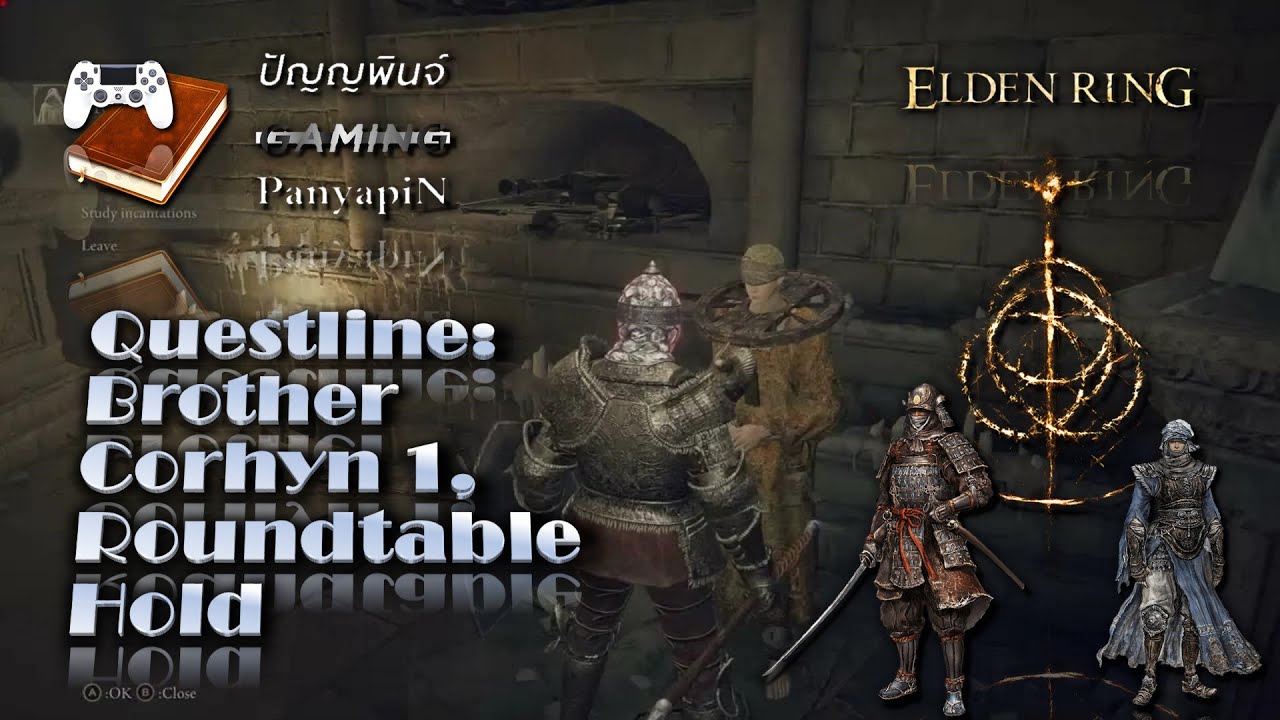 Questline: Brother Corhyn 1, Roundtable Hold | Elden Ring - YouTube