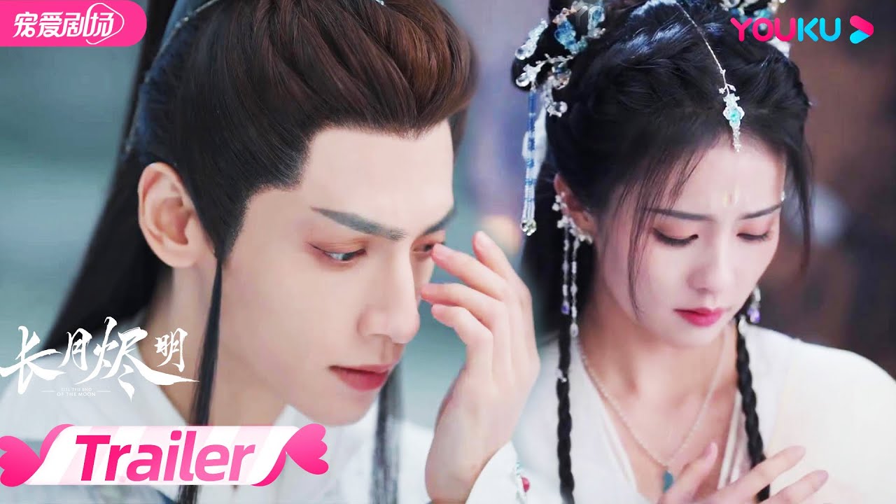 Engsub【trailer】ep31:澹台烬重塑叶夕雾?和黎苏苏在藏书阁找《魔类编辞》相遇? 长月烬明 Till The End Of The Moon 罗云熙白鹿 优酷