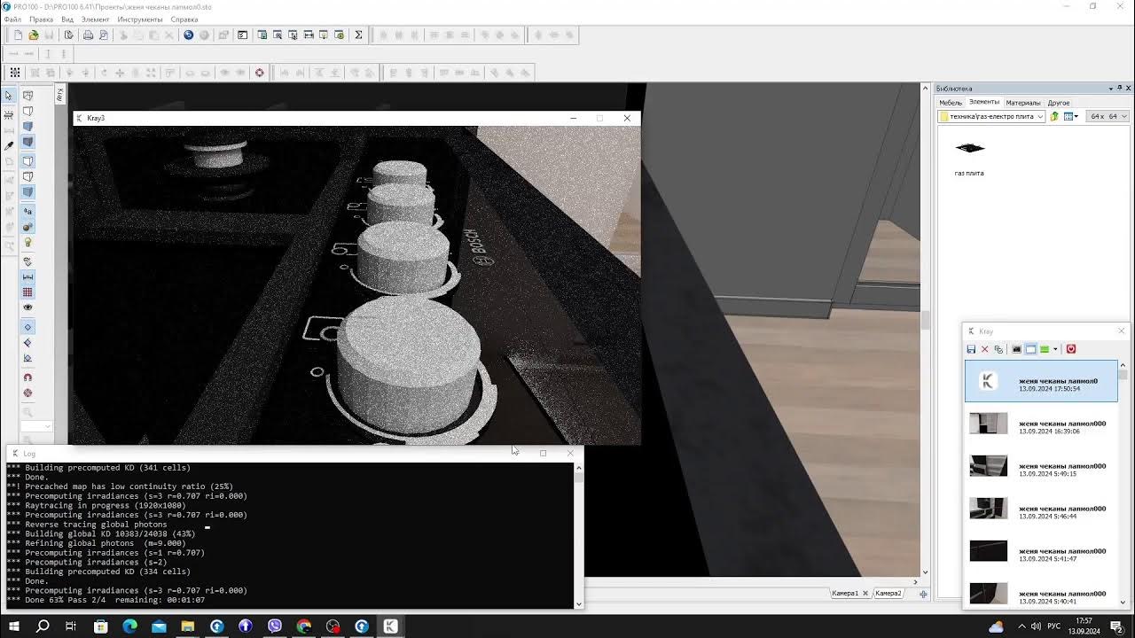 PRO100 V6 Прямая трансляция пользователя muricxfreem mx3m - YouTube