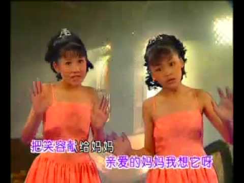 four golden princess 四千金 - YouTube