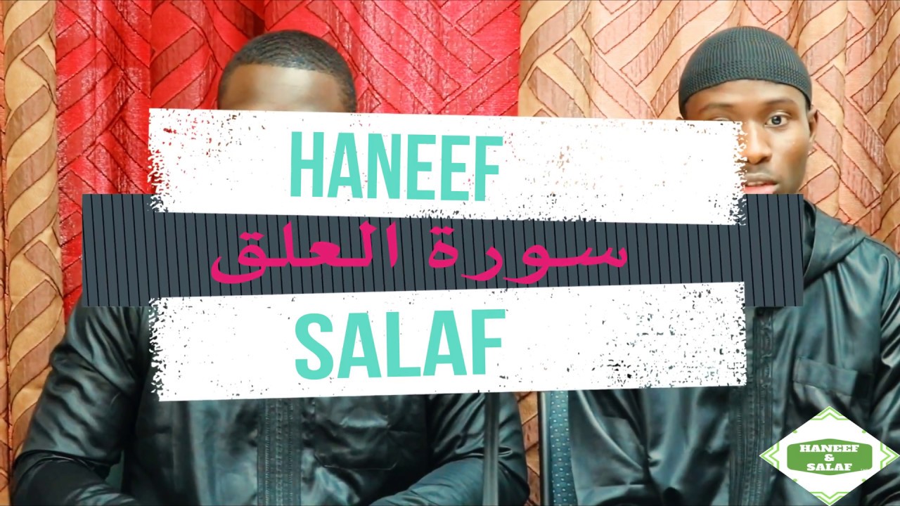 Surah Al Alaq Haneef Salaf الدوري عن الكسائي و خلف عن حمزة