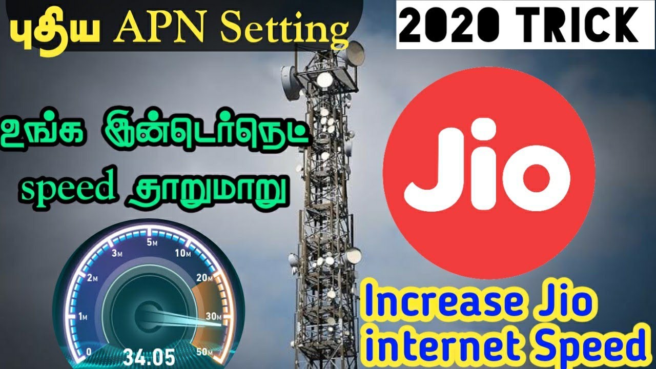 Jio Super Fast APN 2020| ஜியோ அதிக Turbo 4G speed | How to increase Jio ...