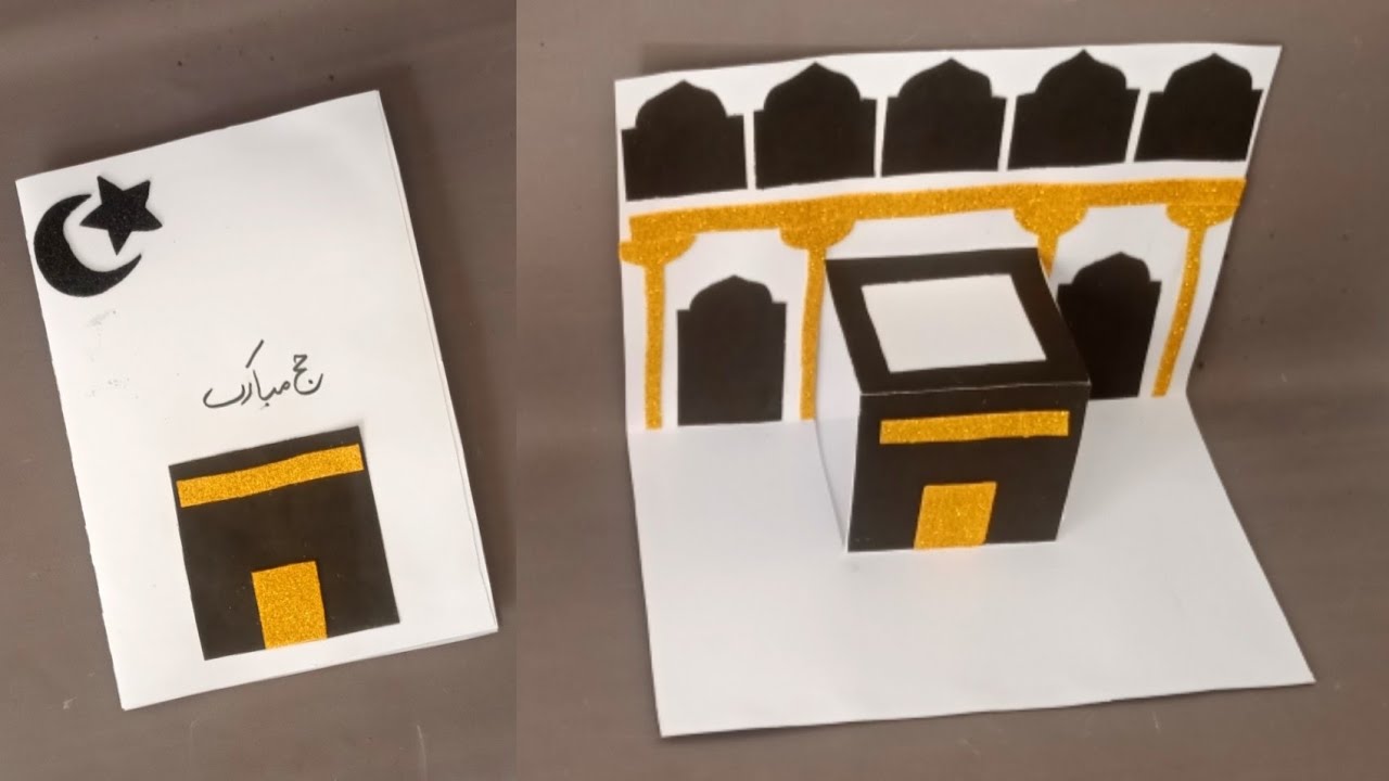 DIY Card//popup 3d Eid card | Hand made Eid Mubarak Greeting Card Ideas ...
