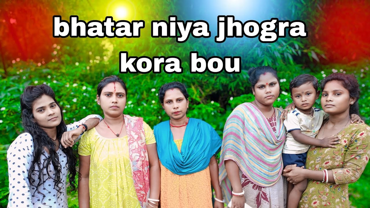 Nati bhatar niya jhogra kora bou funny video #comedy #funny #viralvideo ...