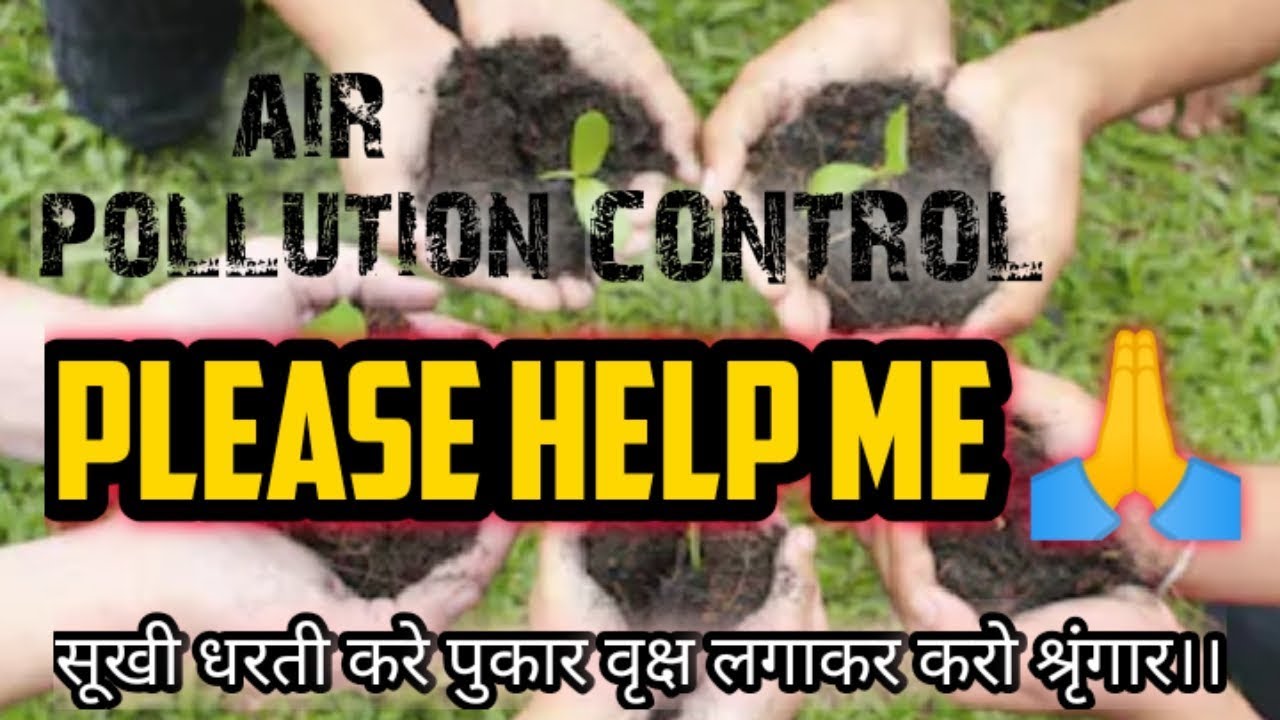 air pollution control , please save Earth, help me , how to control ...