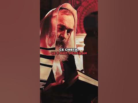 УЖАСЯВАЩАТА КНИГА - ГРАН ГРИМОАР - YouTube