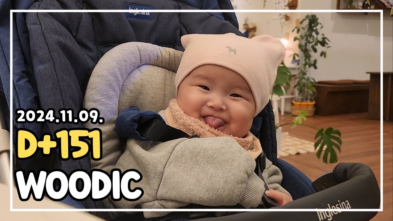 우딬 WOODIC - YouTube