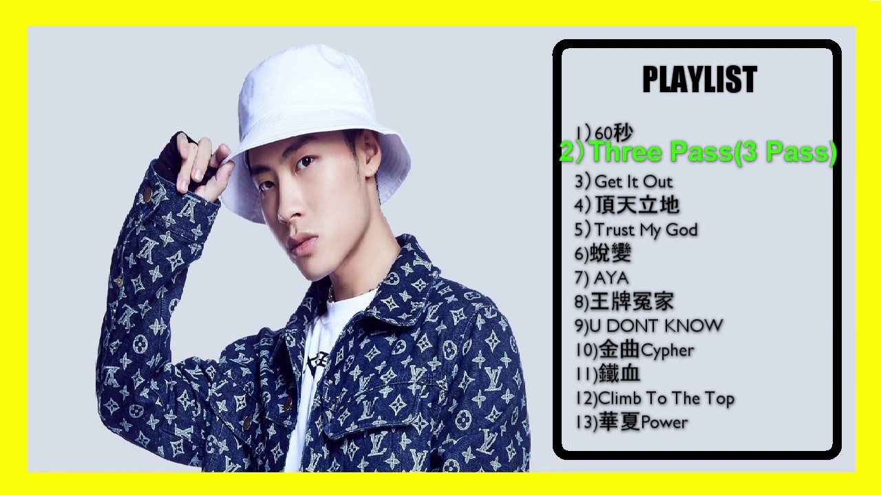 中国新说唱 THE RAP OF CHINA 2018【ICE】歌曲串燒 - YouTube