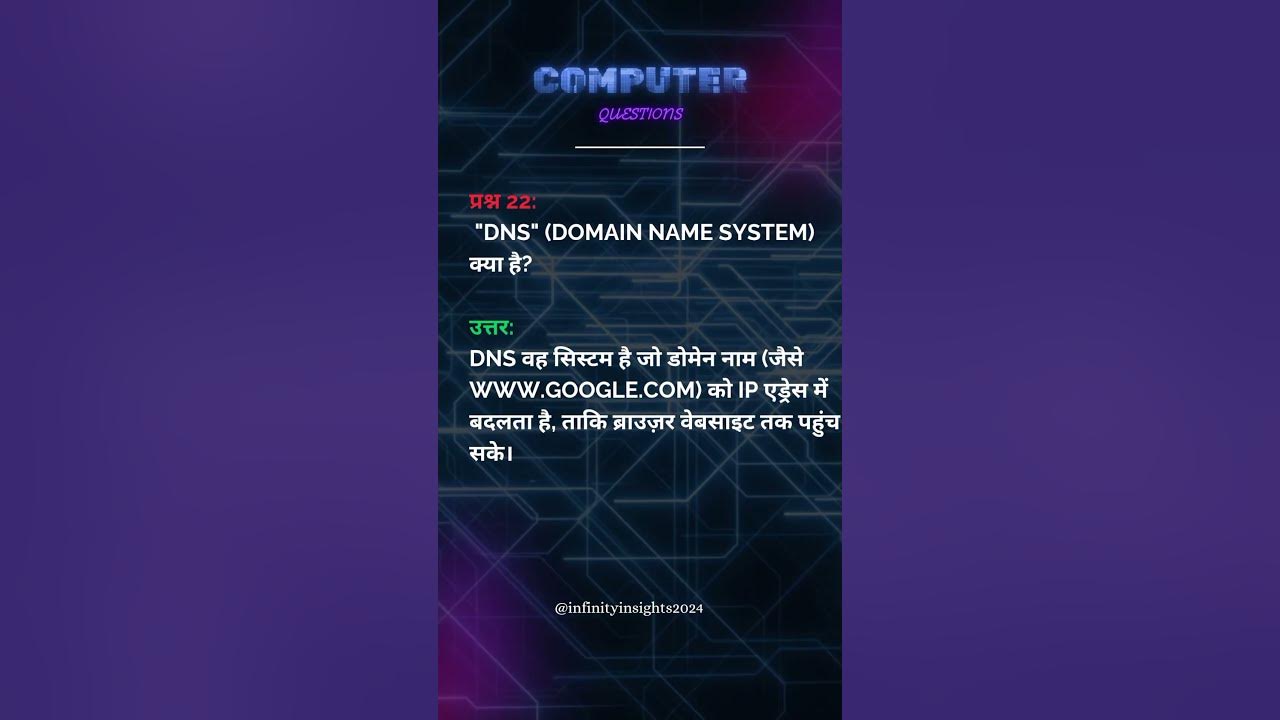 Basic Computer Knowledge | Q - 22 | #computerscience | #computerknowledge | #computer - YouTube
