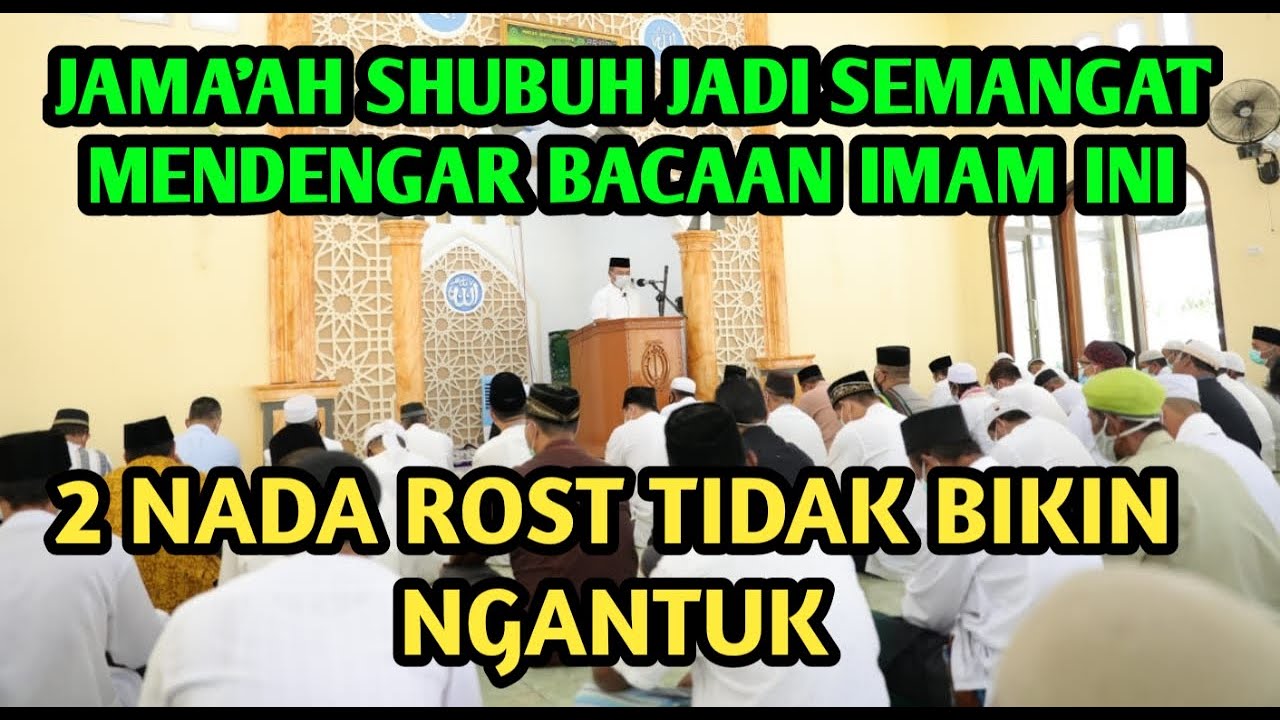 BACAAN IMAM SHUBUH INI BIKIN JAMAAH LANGSUNG SEGAR TIDAK NGANTUK - YouTube