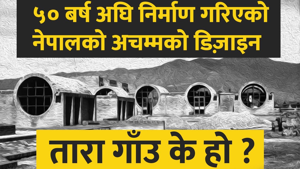 Taragaon Museum | Short History | Nepal - YouTube