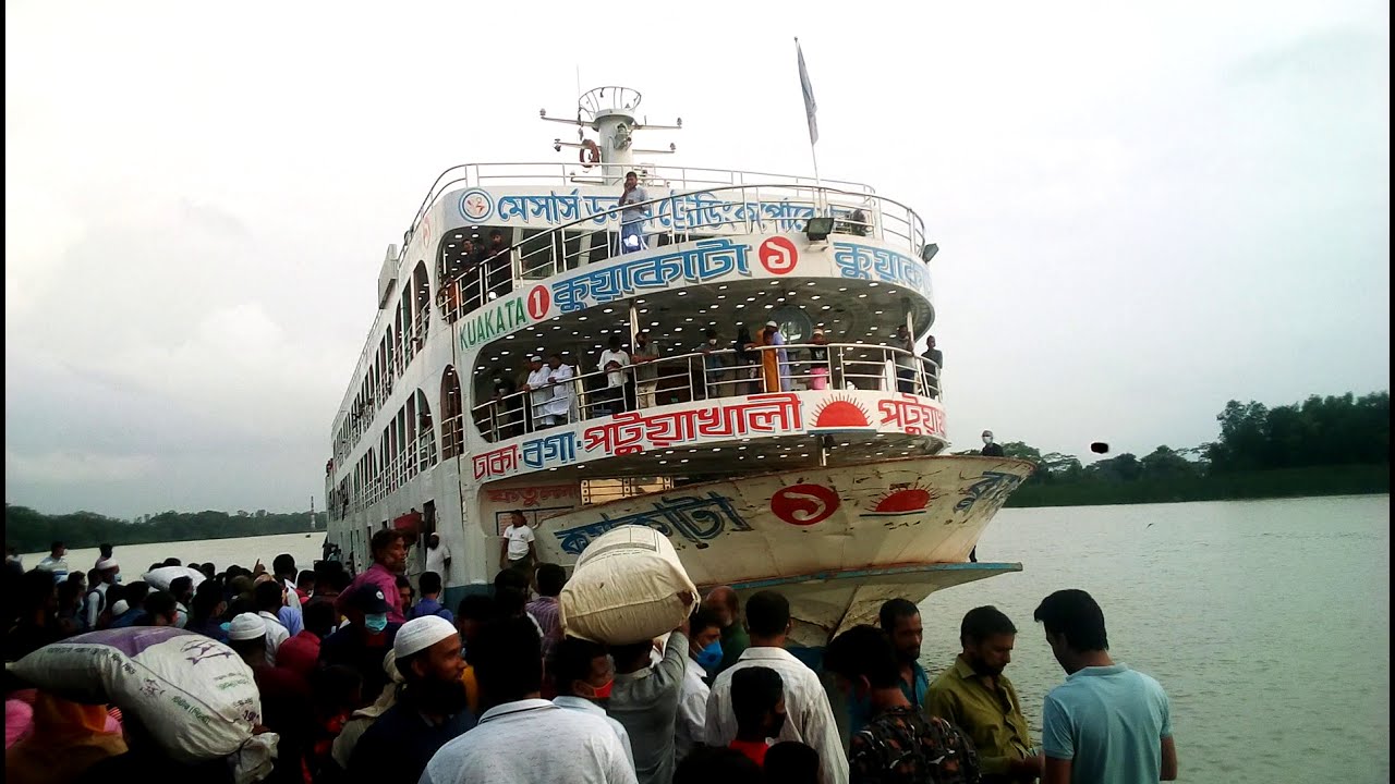 mv kuakata 1 launch - YouTube