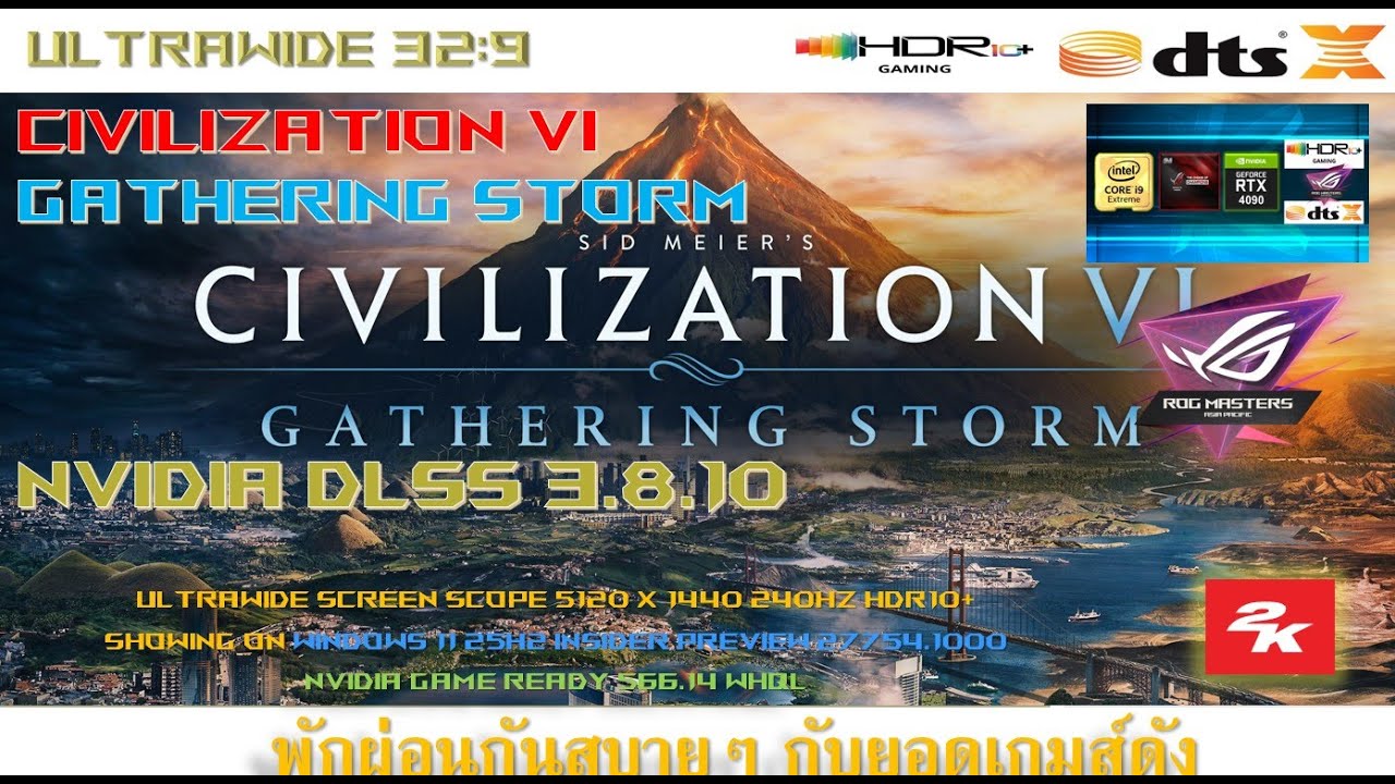 CIVILIZATION 6 มันส์ๆ บน Windows 11 25H2 Build 27754.1000 สนุกกันใหญ่ ...
