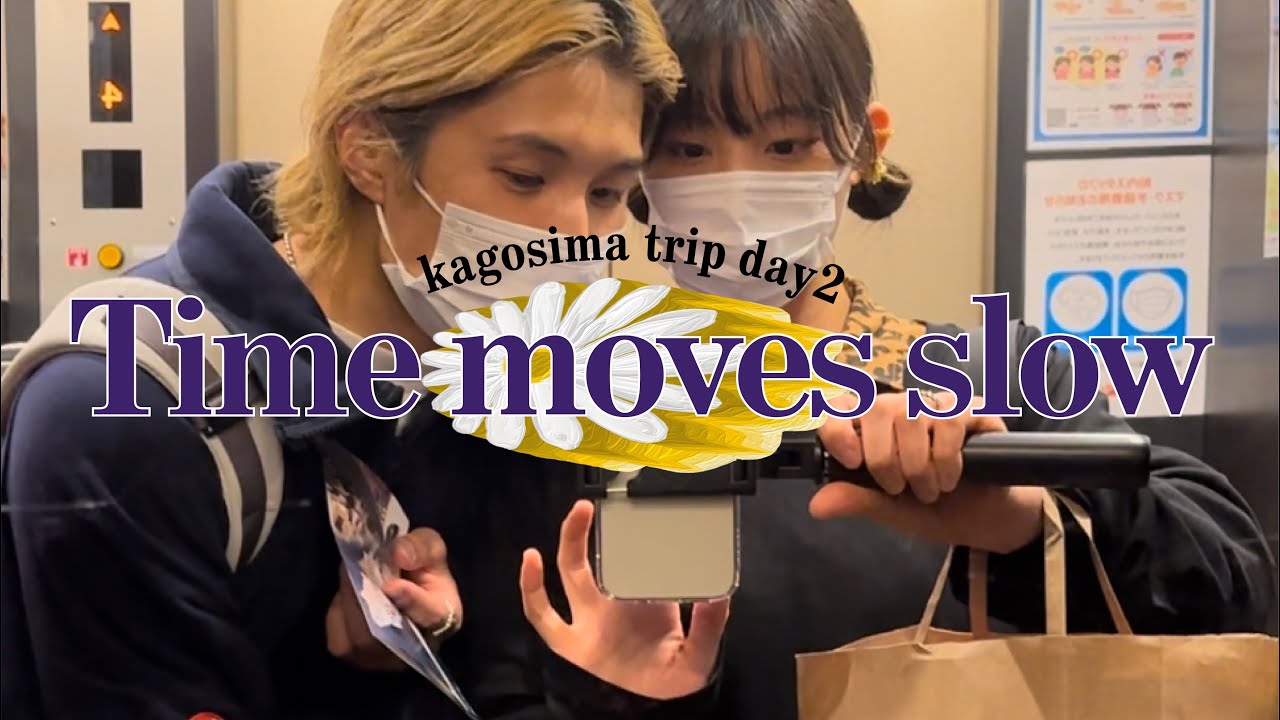 【VLOG02】6年記念大阪→鹿児島旅行 DAY2 - YouTube