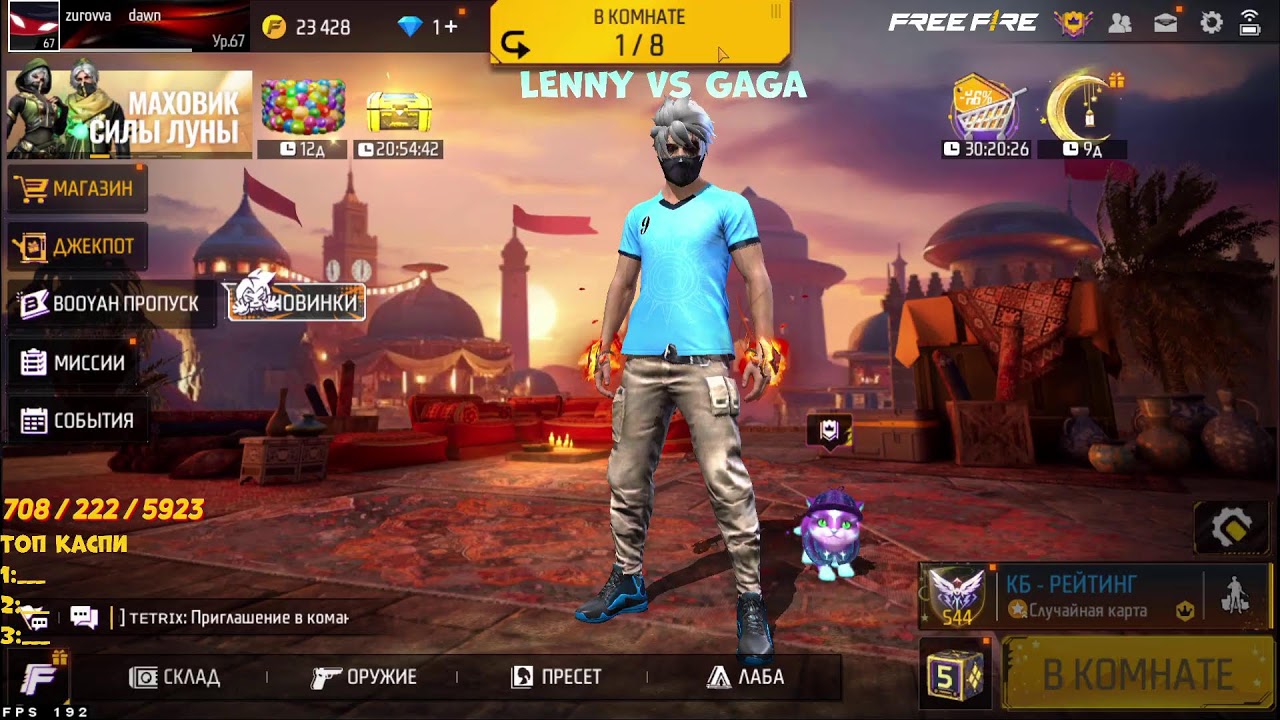 🔥ЛЕГЕНДАРНАЯ ЗАРУБА🔥 🔥1VER7EN VS KEREGE🔥 - YouTube