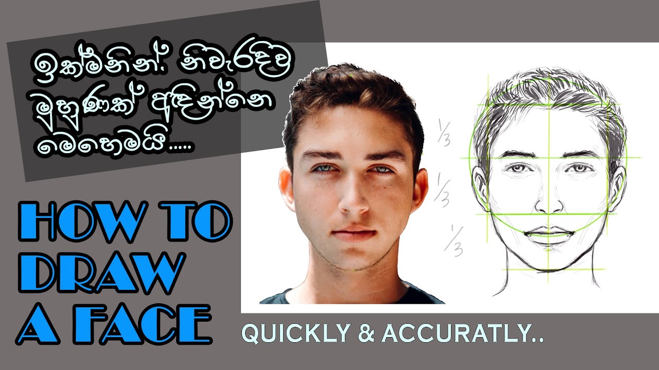 How to Draw Face Easy and Accurate - YouTube