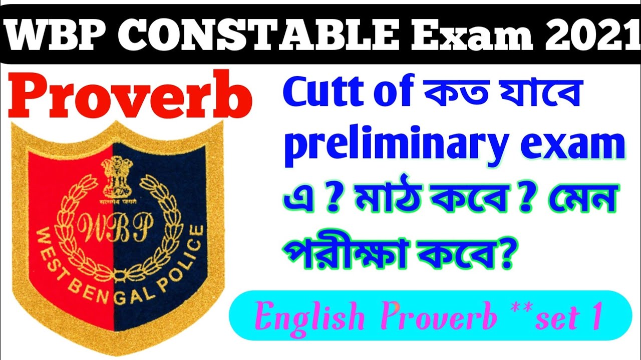 English proverbs exam cark 2021 wbp Constable Exam Proverbs. - YouTube