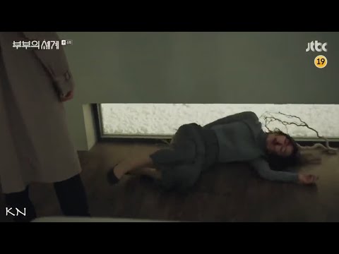 SADAKATSİZ - VOLKAN ASYA'YA ŞİDDET UYGULUYOR ( kore versiyonu )