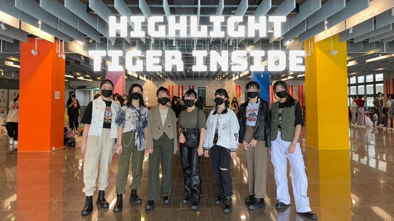 0818 北一韓研 新生動態展｜Seventeen - Highlight + Super M - Tiger Inside - YouTube